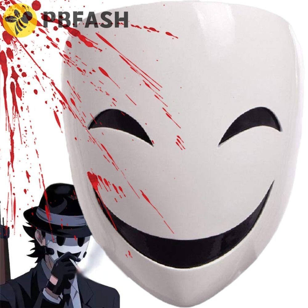 PBFASH White Anime Mask, Full Face|Cosplay Mask, Cartoon Adjustable ...