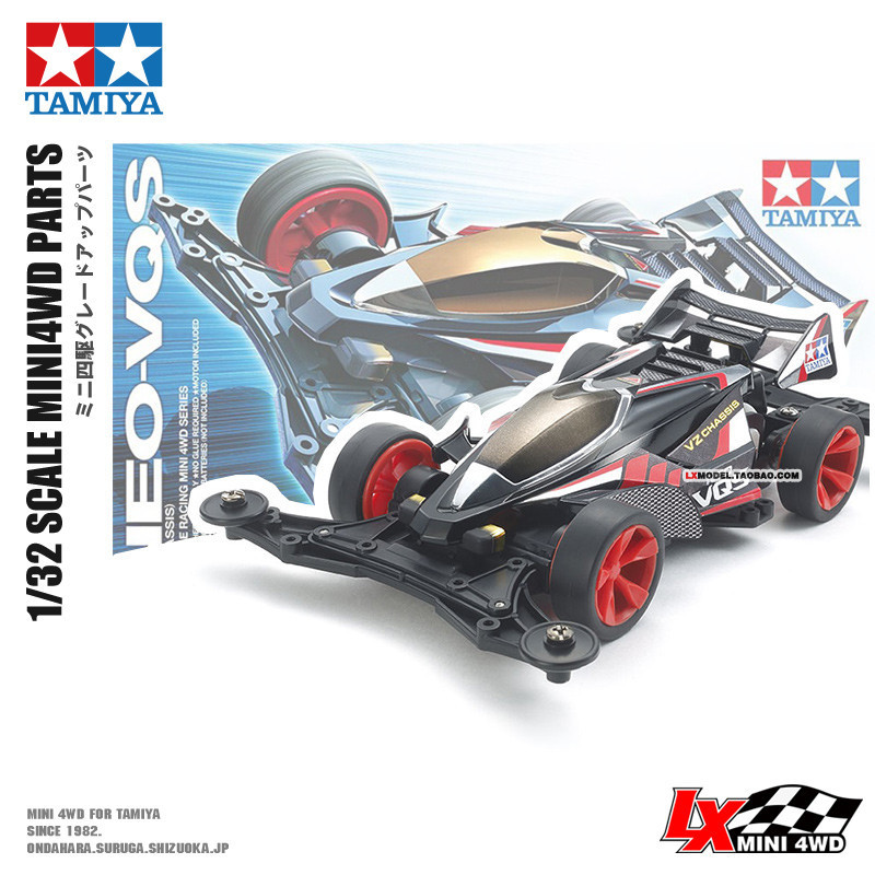Original TAMIYA TAMIYA Four-Wheel Drive Racing Assembly Model Car VZ ...