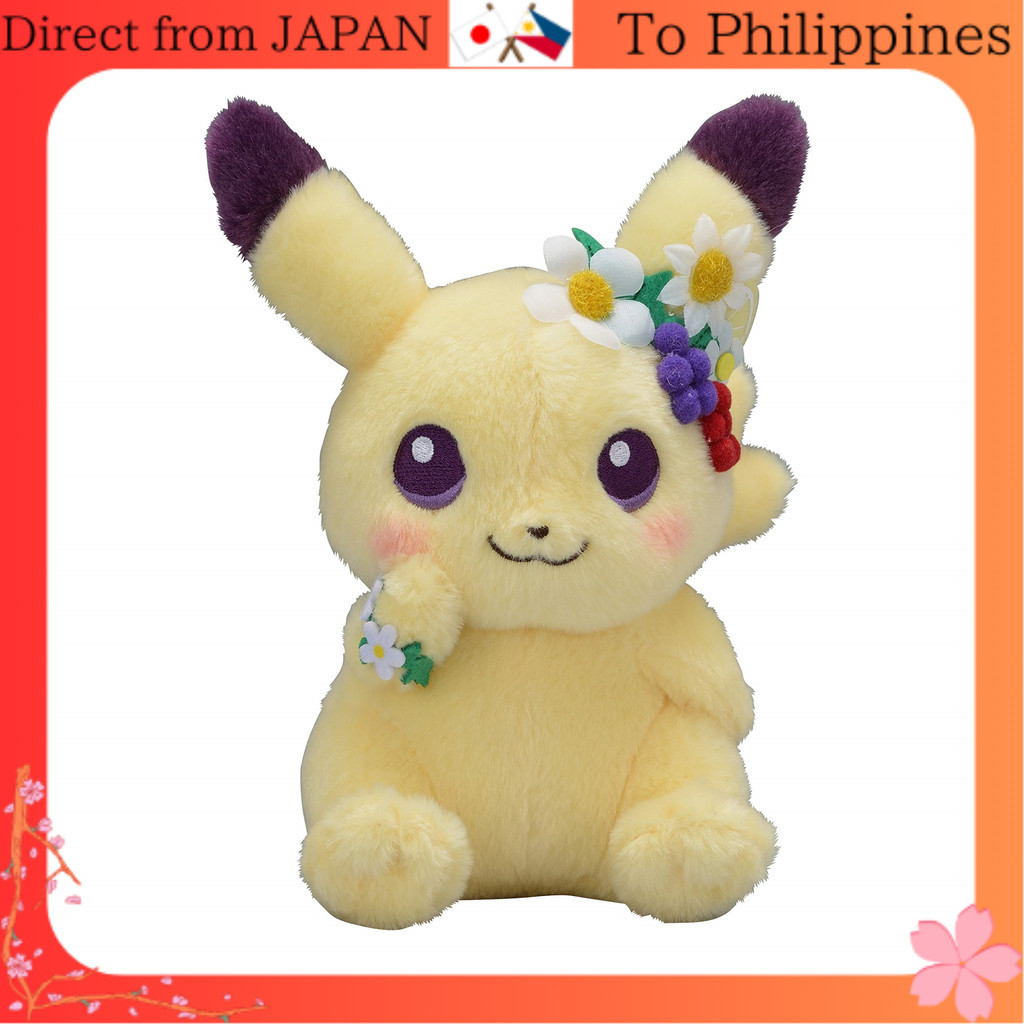 Pokemon Center Original Plush Pikachu Easter Garden Party 18×14×11(H×W× ...