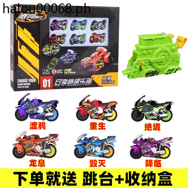 Search Dog Motorcycle Track Set Collection Inertial Car Boy Multi-Layer ...