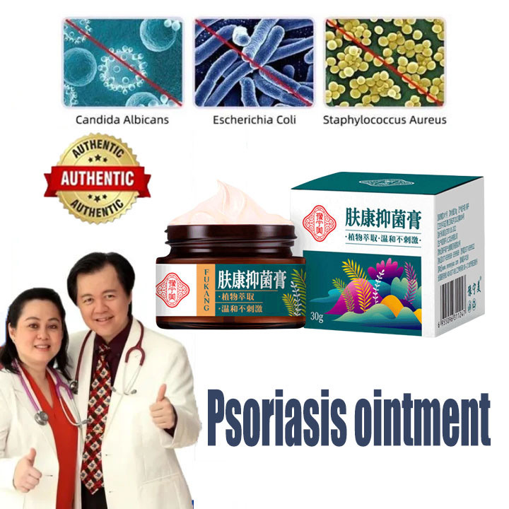 FuKang Psoriasis cream Ointment, Advance Natural Herbal For Psoriasis ...