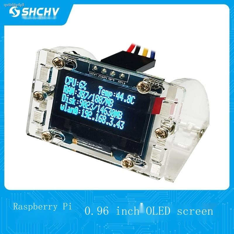 COD/Raspberry Pi 4B 0.96 inch OLED I2C low power LCD screen module ...
