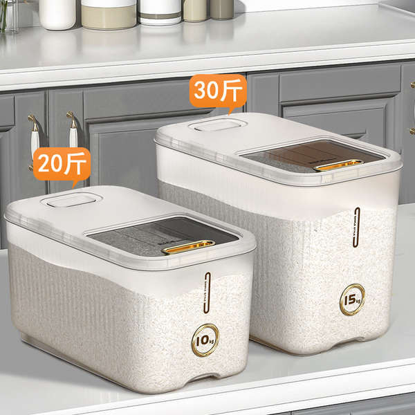 rice dispenser 25 kg rice dispenser 5kg Rice bucket household multi ...