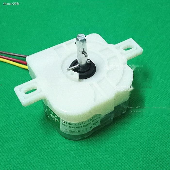 Washing machine square 3-wire timer washing timer switch DXT15FS ...