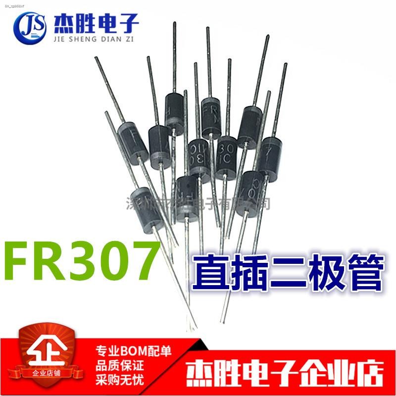 ﹊New original FR307 1000V 3A DO-27 in-line fast recovery diode quality ...