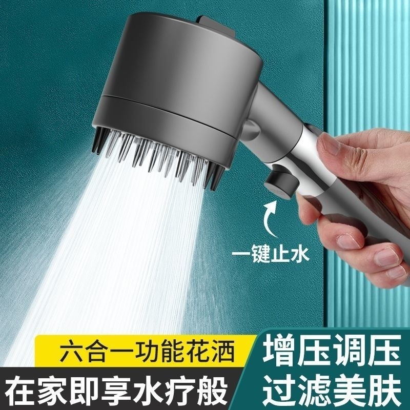 German Wearing Spray Supercharged Shower Hair Dryer Nozzle Ultra-High ...