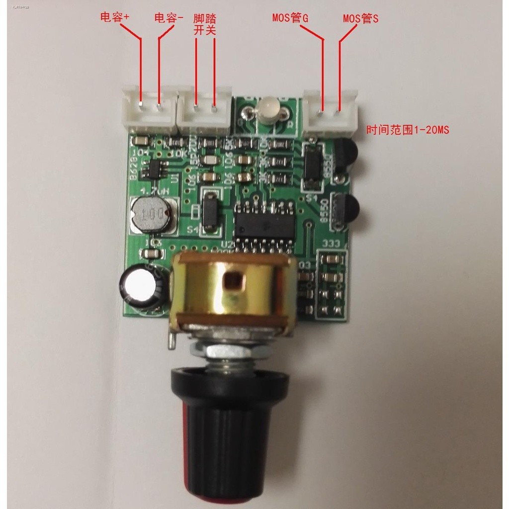 Capacitor spot welder time control board Super capacitor spot welder ...