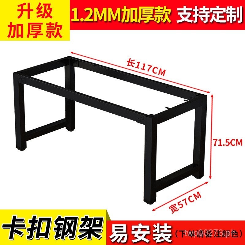 Wholesale Wrought Iron Table Leg Bracket Coffee Table Desk Table Leg ...