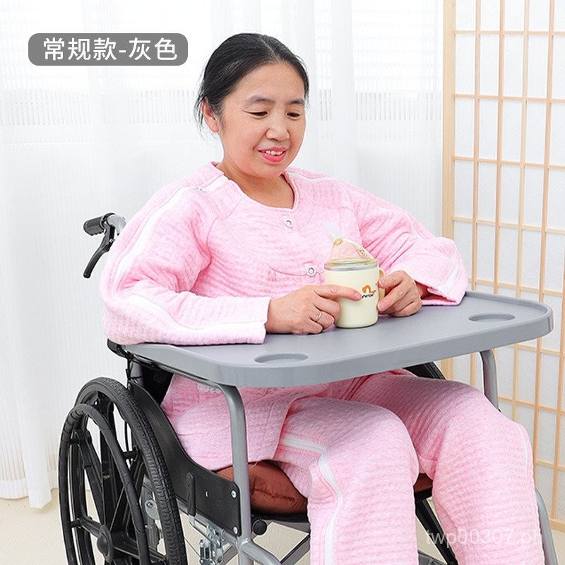 Wheelchair Dinning Board Universal Potty Seat Dining Table Wheelchair ...