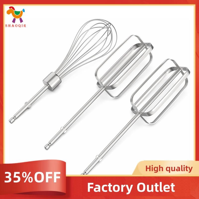 Hot Sale 1 Set Hand Mixer Beaters Attachments for Replacement Hamilton ...