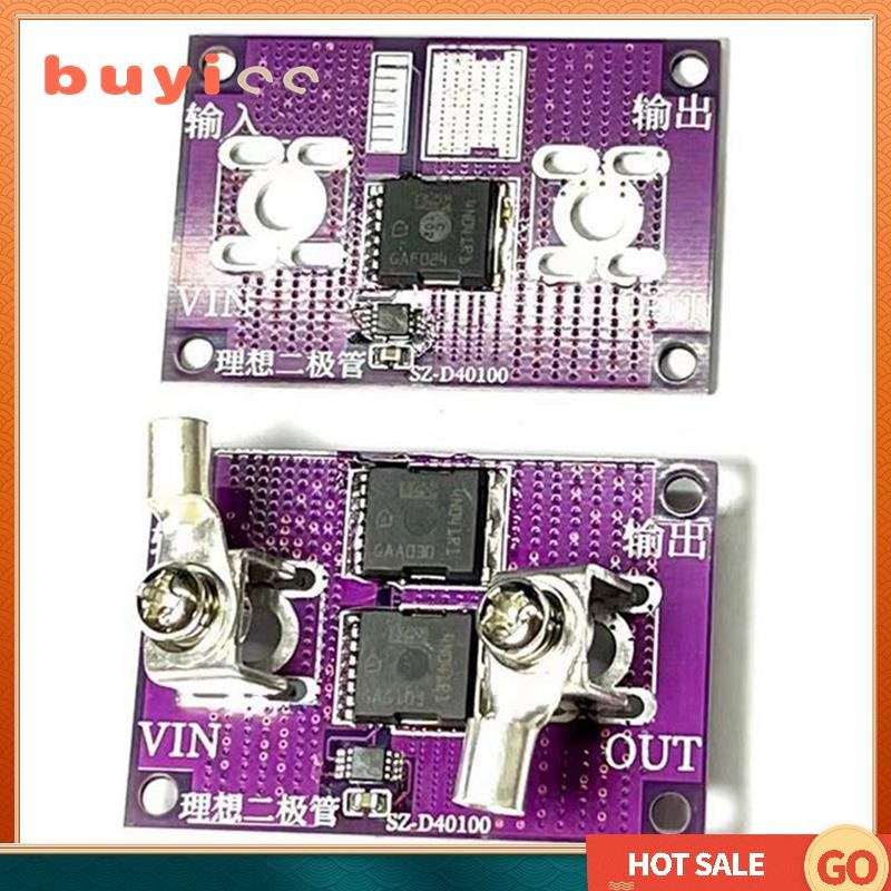 【Buyi00】40A Diode Module Limit Ideal Anti Backflow MOS Tube Diode No ...