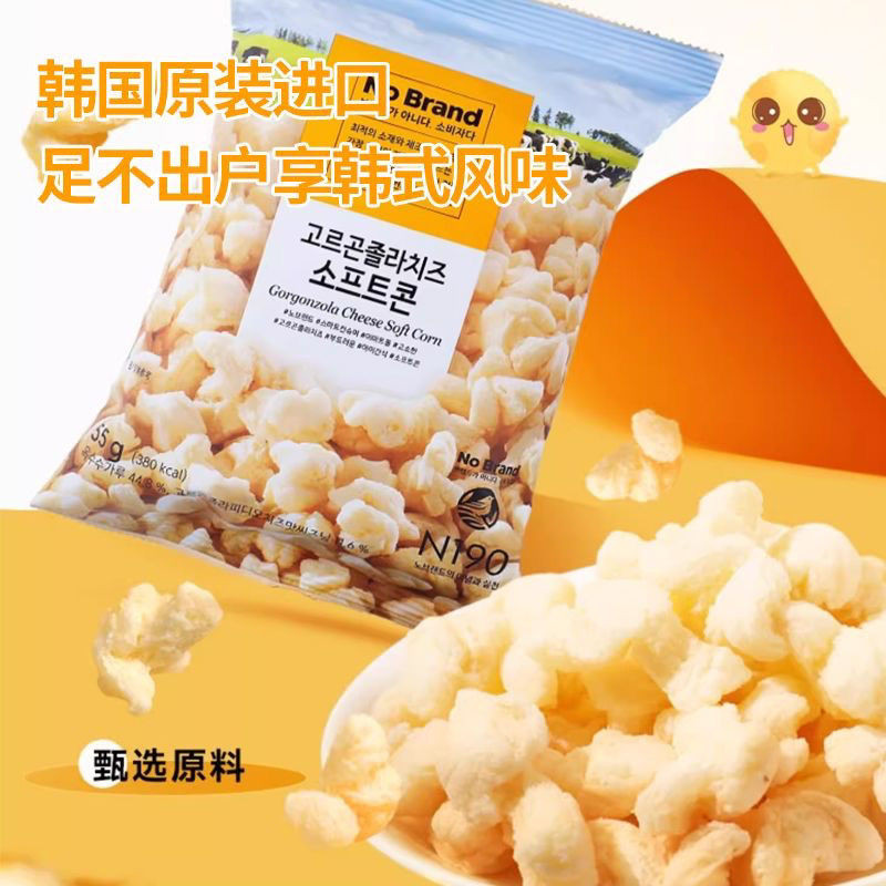 Korea Norbe Flavor Puffed Cheese Influencer Popcorn Popcorn Imported ...