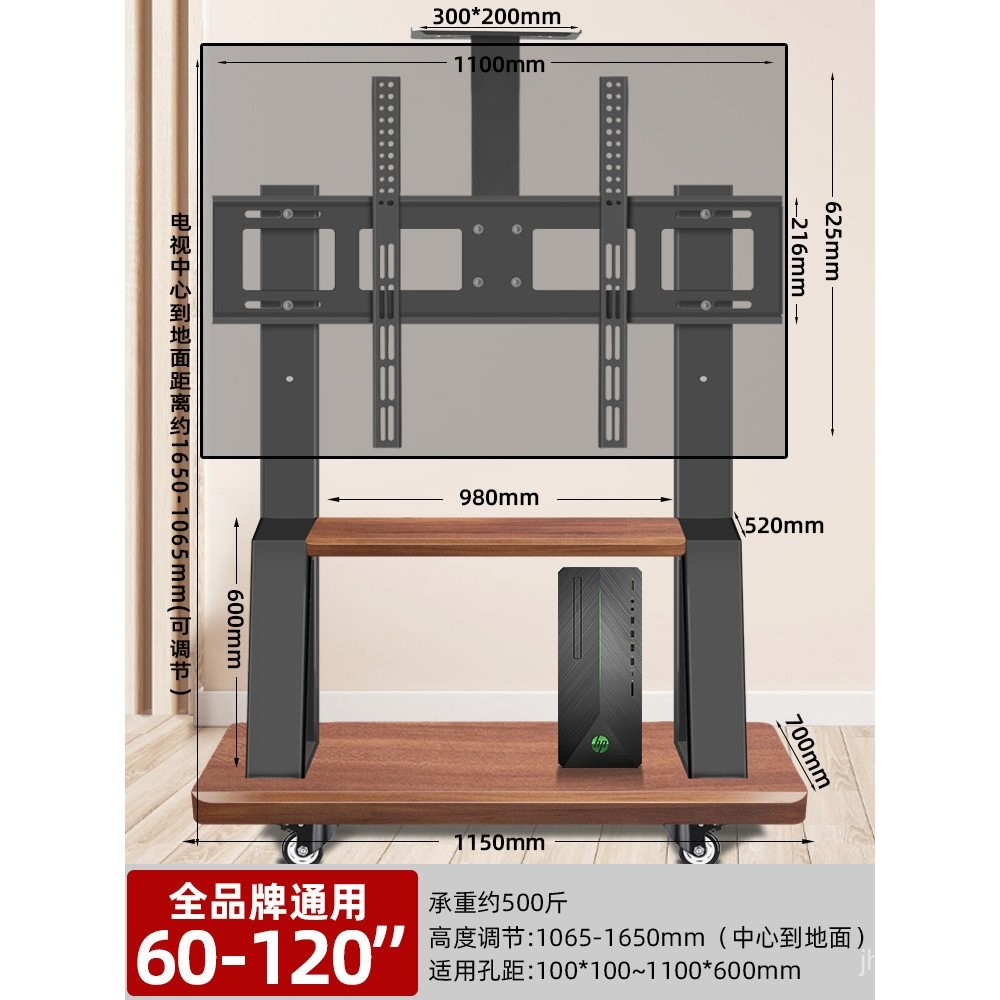 Floor Mobile TV Shelf Conference Cart Vertical Pulley Xiwo Multimedia ...