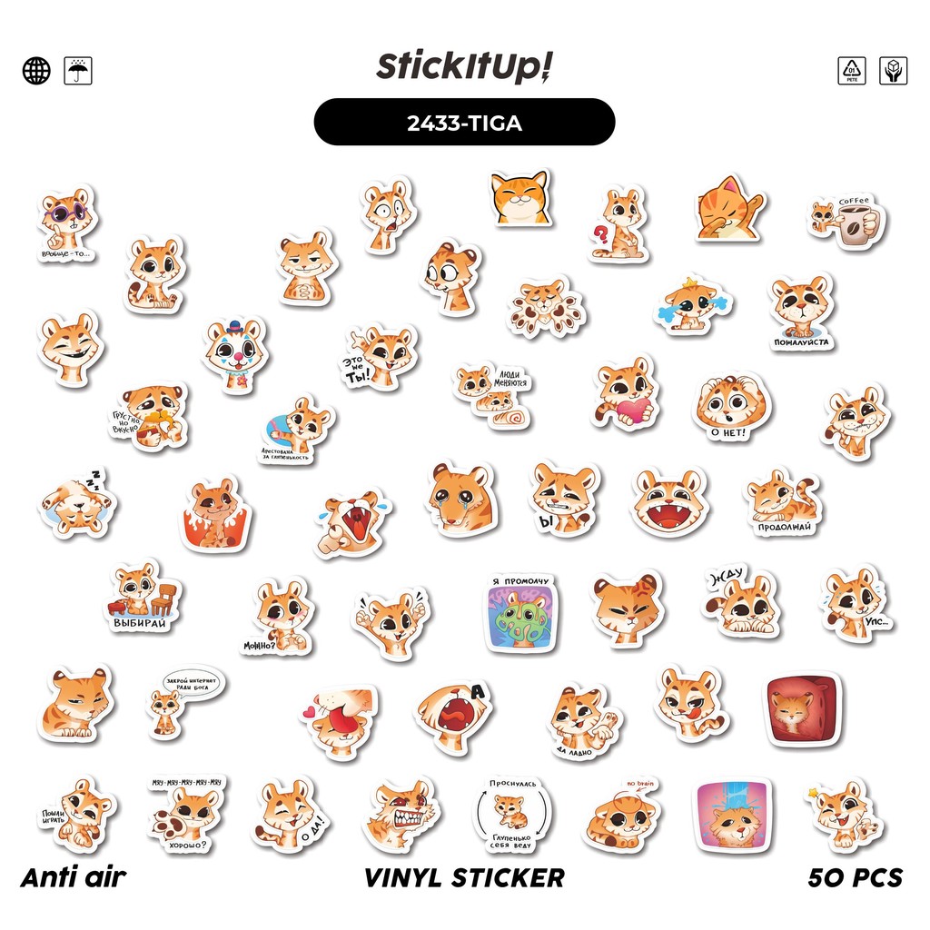 50 Pcs Sticker PACK FUNNY THREE THE TIGER Sticker PACK 01 Cute ...