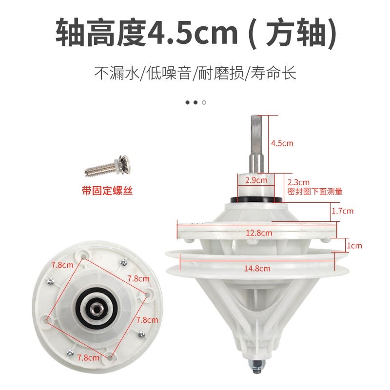 Semi-automatic washing machine reducer washing double cylinder double ...