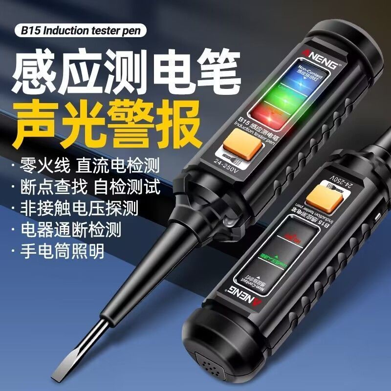 Intelligent Fengming Multi-Functional Test Pencil Electrical Special ...