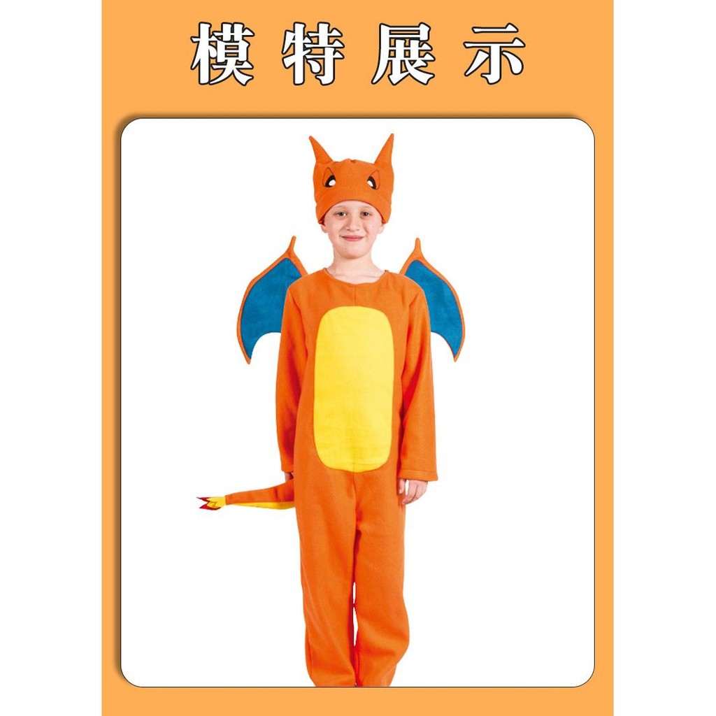 Little Fire Dragon Jumpsuit Charizard Charizard Child Kindergarten ...
