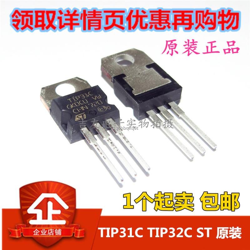 Pabrika☆Domestic/Imported TIP31C NPN TIP32C PNP TO-220 Power Transistor In-Line | Shopee Philippines