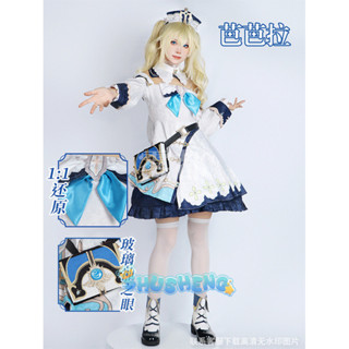 Genshin Impact Barbara Cosplay Costume Wig Full Set Halloween Party ...