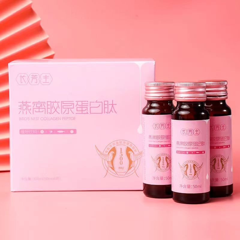 Bird's Nest Collagen Genuine Collagen Oral Liquid Drinking Fish ...