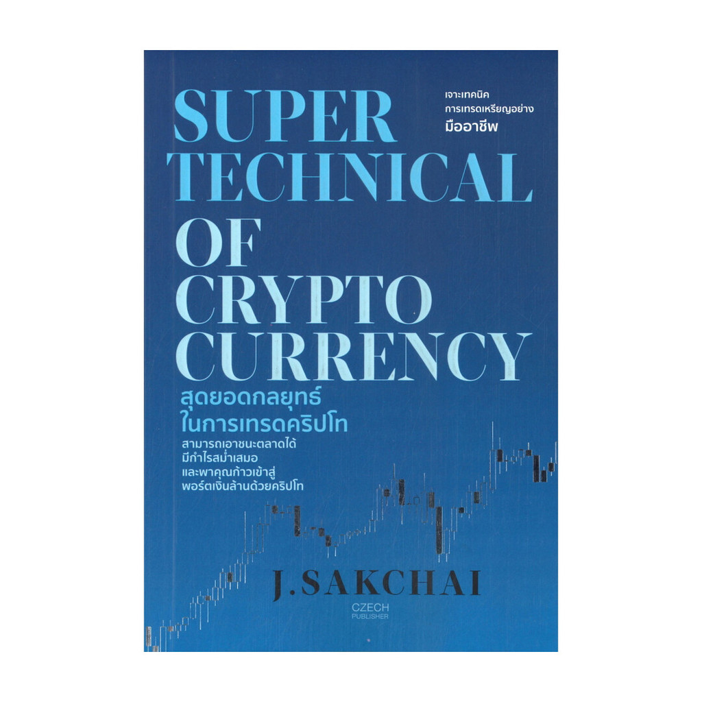 Mr. In Book SUPER TECHNICAL OF CRYPTOCURRENCY The Best Cluet To Trade In Cripto (PDF) | Shopee ...
