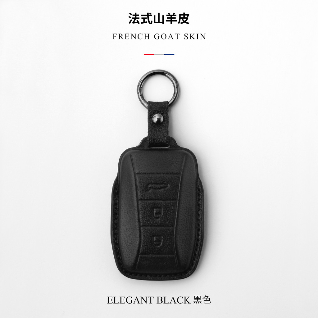 For Lotus EMIRA 2023 Leather Smart Key Keyless Remote Entry Fob Case ...