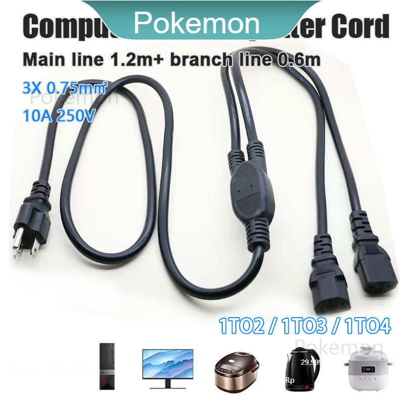 18AWG AC Power Cord 3 Pin Plug 1.8m for monitor. printer, rice cooker ...