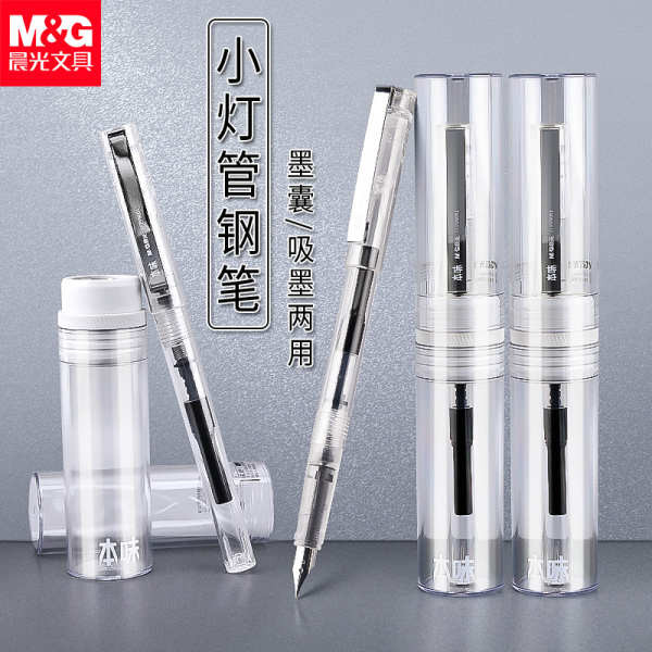 fountain pen Chenguang original flavor small light tube transparent ...