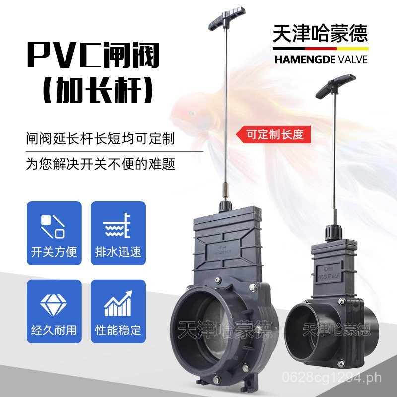 Sump Valve for Shrimp Farming in Fish Pond with Sump Board PVC Sliding ...