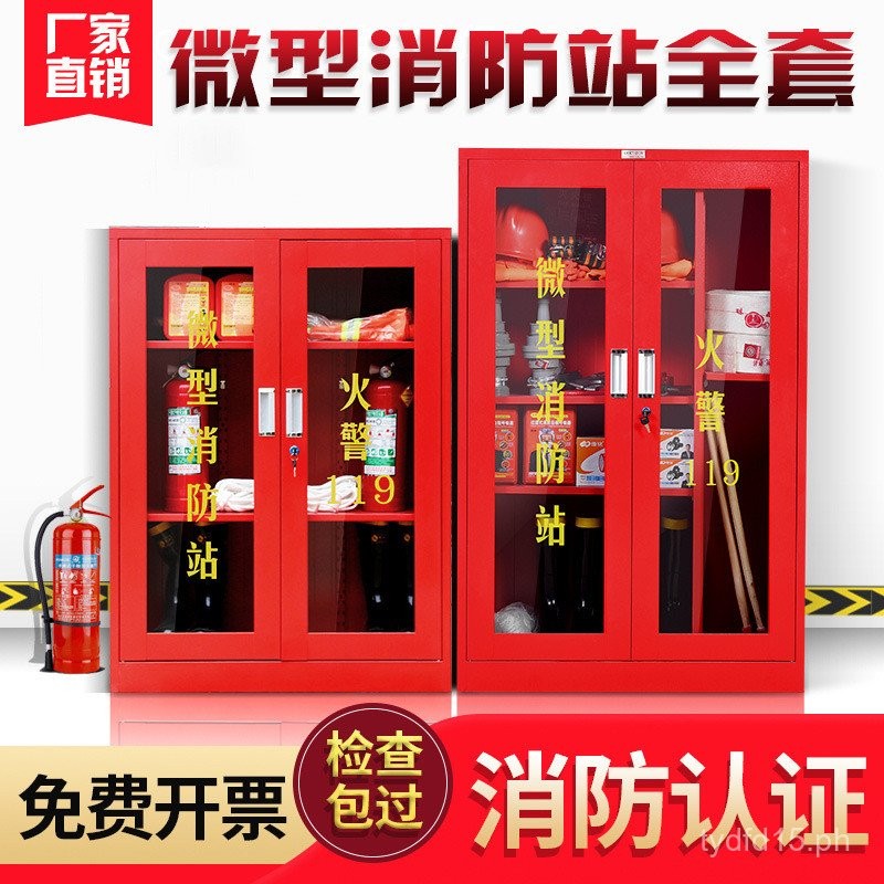 Thickened Mini Fire Station Firefighting Cabinet Equipment Full Set ...