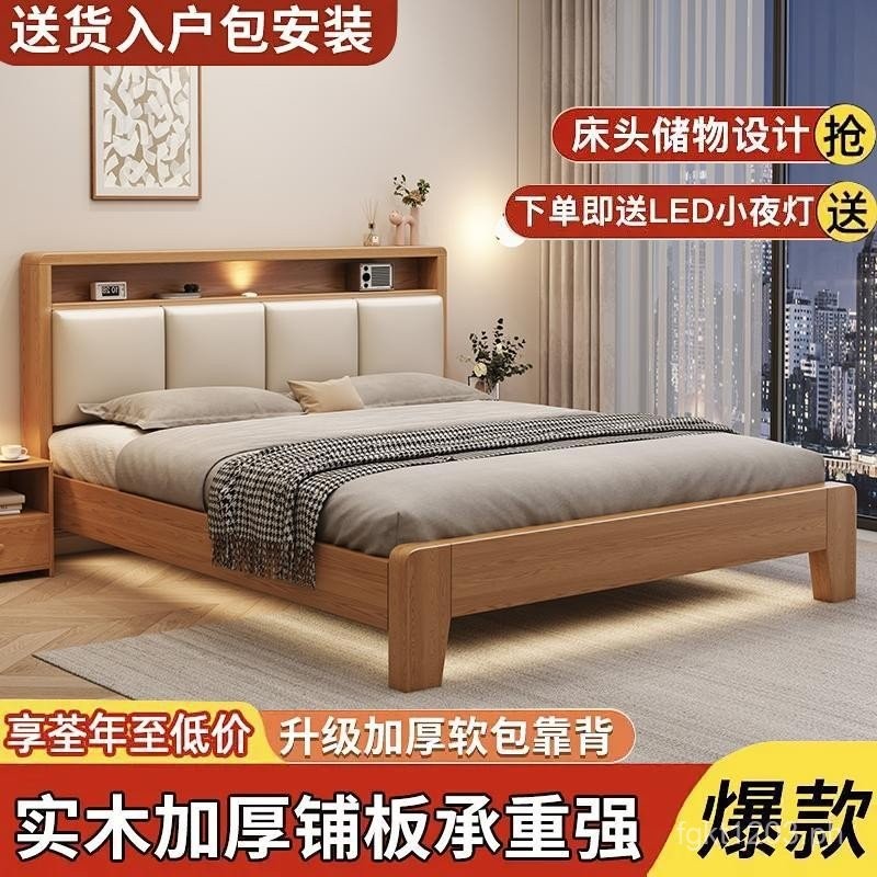 Rice1.21.5Double Bed1.8Rental Master Bedroom Solid Wood Bed Storage Bed ...