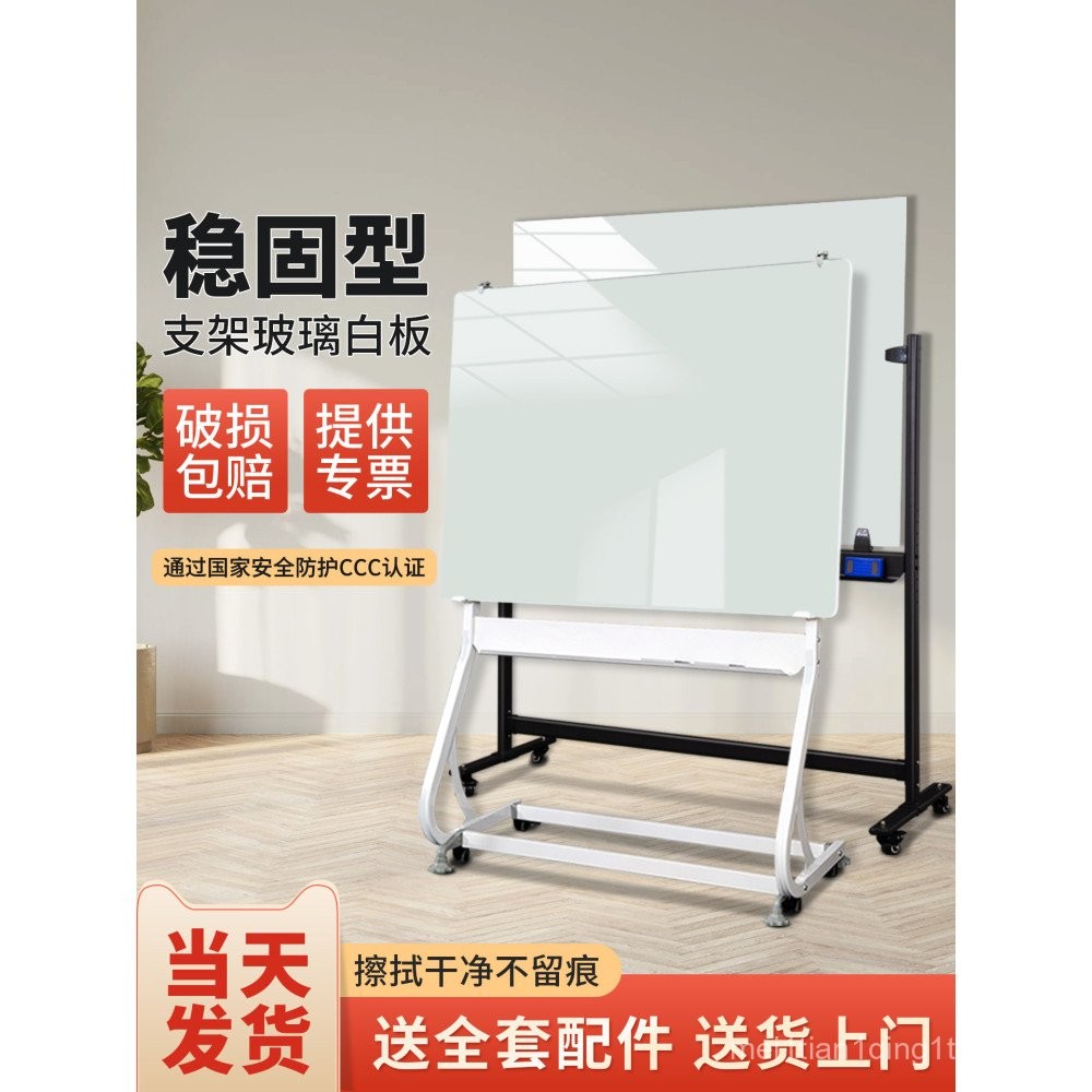 Qifu Magnetic Tempered Glass Whiteboard Writing Board Stand with Wheels ...