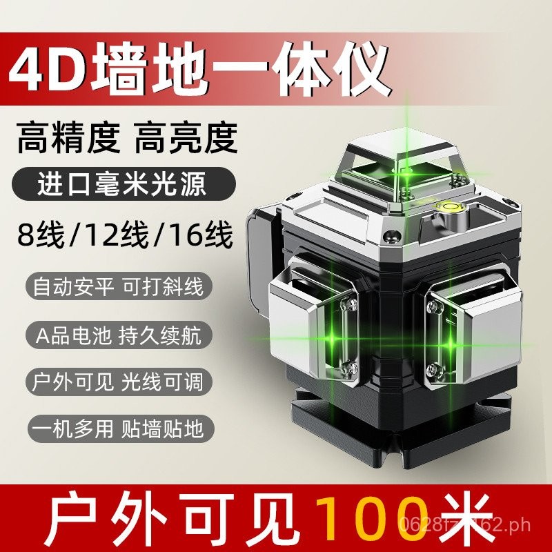 High Precision Wall and Floor Automatic16Integrated with cable12Level ...