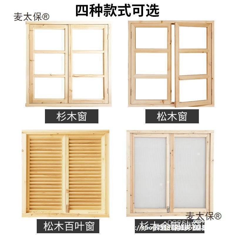 Metabo Window Retro Guardrail Lattice Window Old Solid Wood Window ...