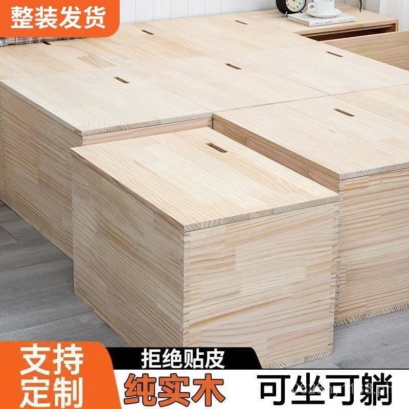 Solid Wood Bed Box Bay Window Box Box Body Free Widening Bed ...