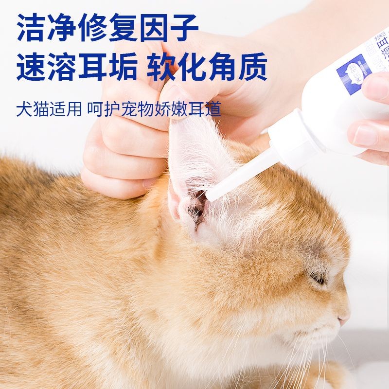 Pet ear drops to remove ear mites and fungi for cats and dogs ear ...