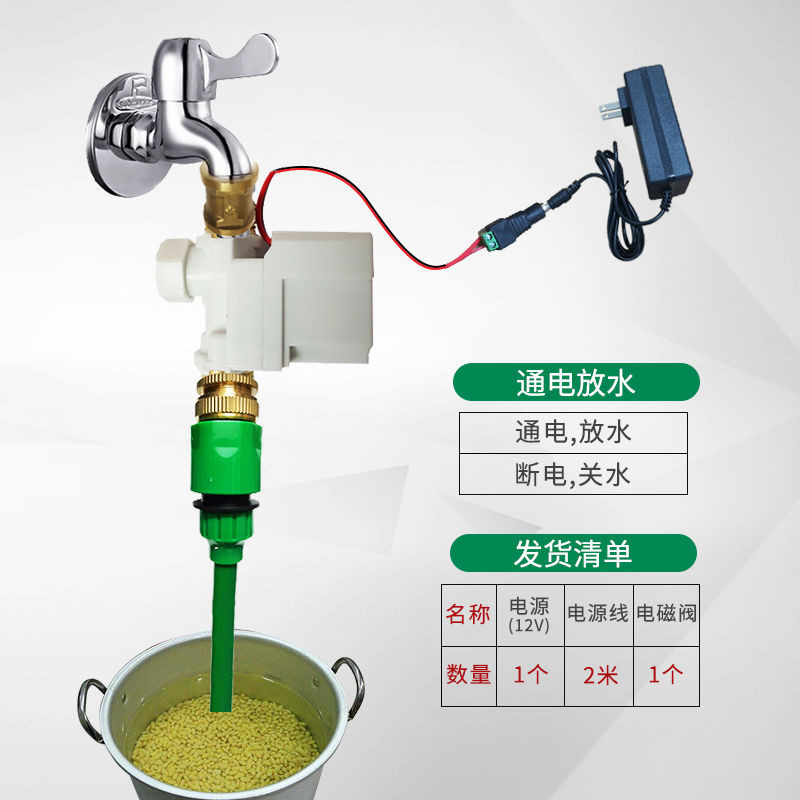 Solenoid Valve Switch 4-Point Valve Smart Faucet Timing Soy Water Level ...