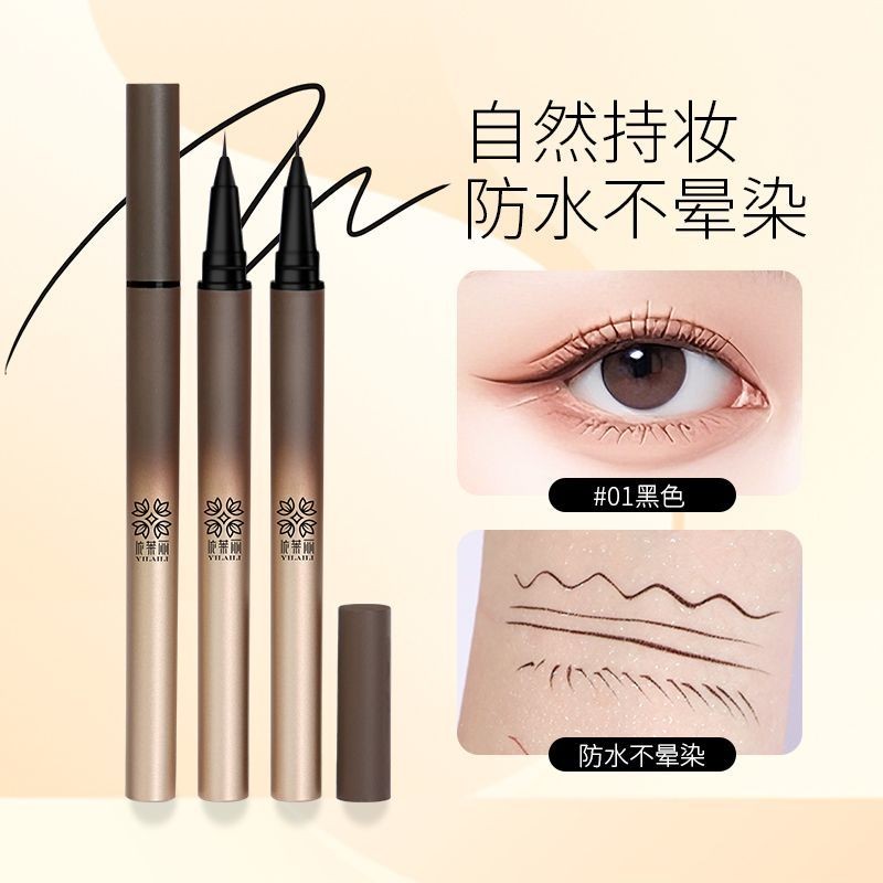 [Get It2Support]Waterproof Smooth Eyeliner Pen Ultra-fine Tip Sweat-proof Smudge-proof Beginner ...