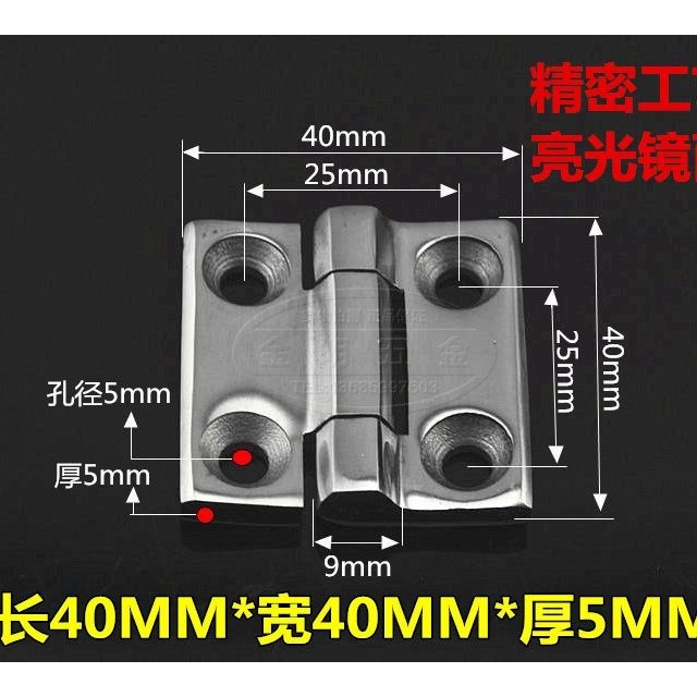 304Stainless Steel Heavy-Duty Hinge Thickened Industrial Hinge ...