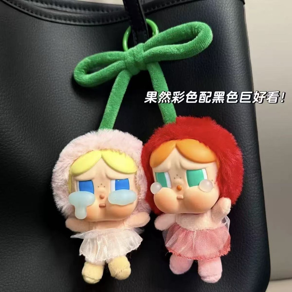 Cherry Twins Plush Toys New Products Cherry Crying Baby God of Love ...