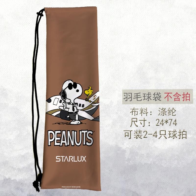 Flannel Badminton Racket Bag P Snoopy Cartoon New Style Cute Portable ...