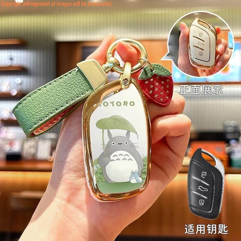 Pilot Morris Garages Key Case Suitable for MG Pilot HS eHS Master Key ...