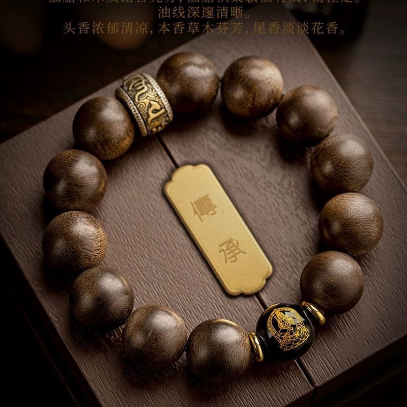 Fidelity Perfume Nha Trang Qinan Agarwood Bracelet Male Wooden Buddha ...