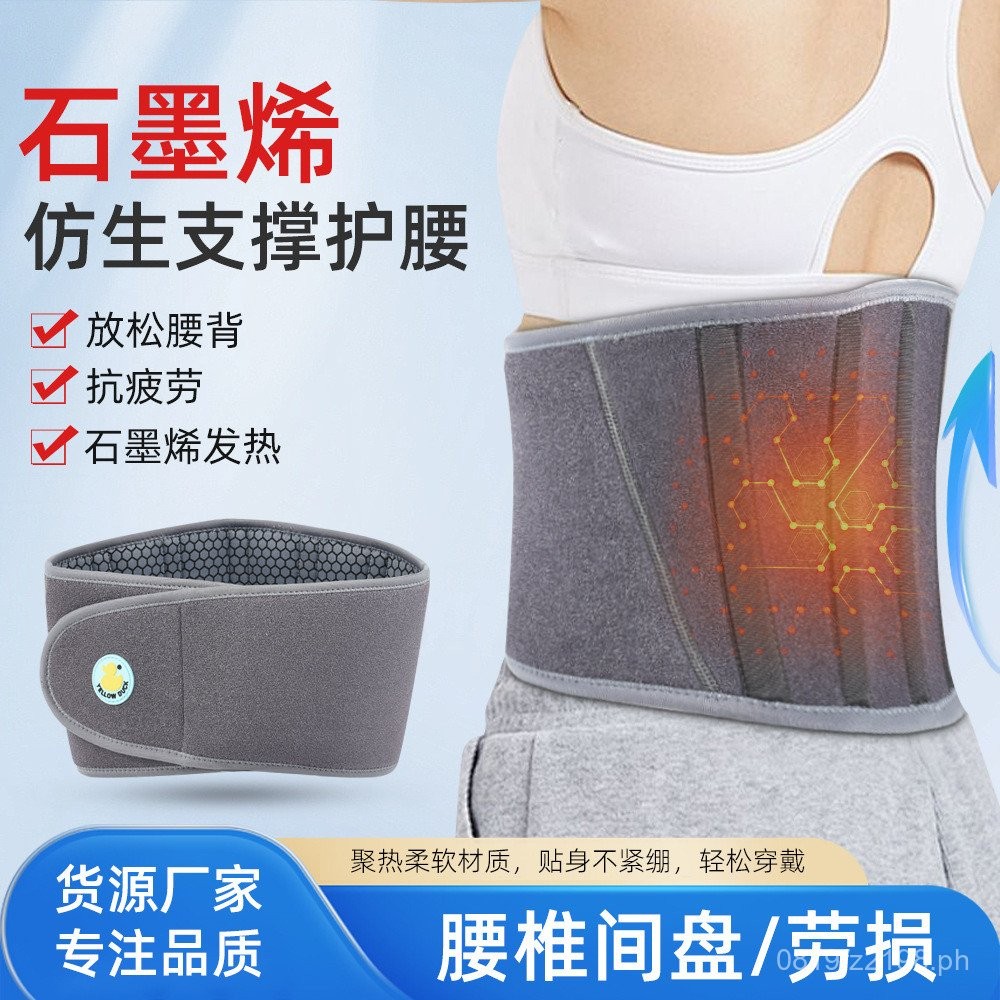 Support Belt for Men and Women, Anti-Fatigue Belt, Physiotherapy Waist ...