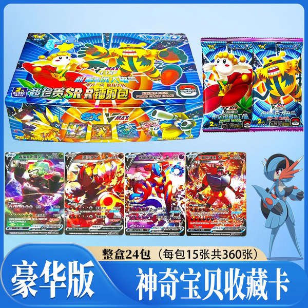pokemon booster box games for couples Pokémon 28th Anniversary Card ...