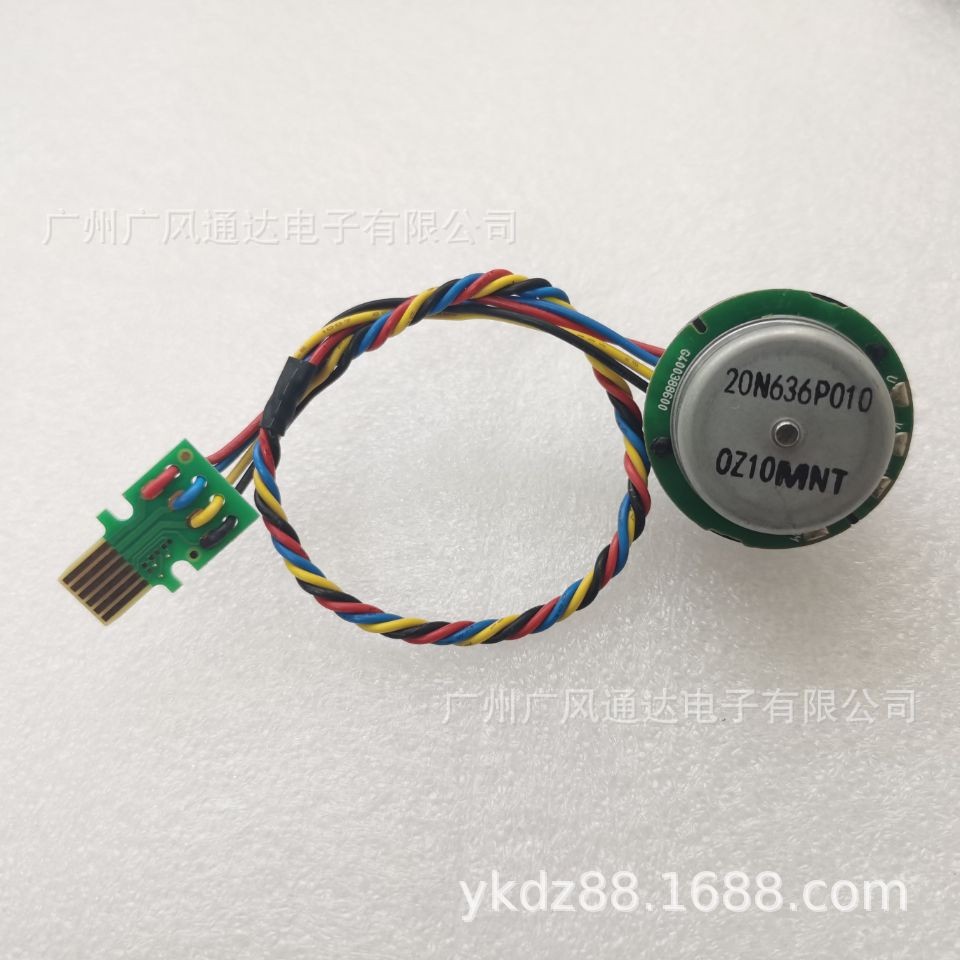 External Rotor Brushless Motor 12-24V Built-in drive brushless motor ...