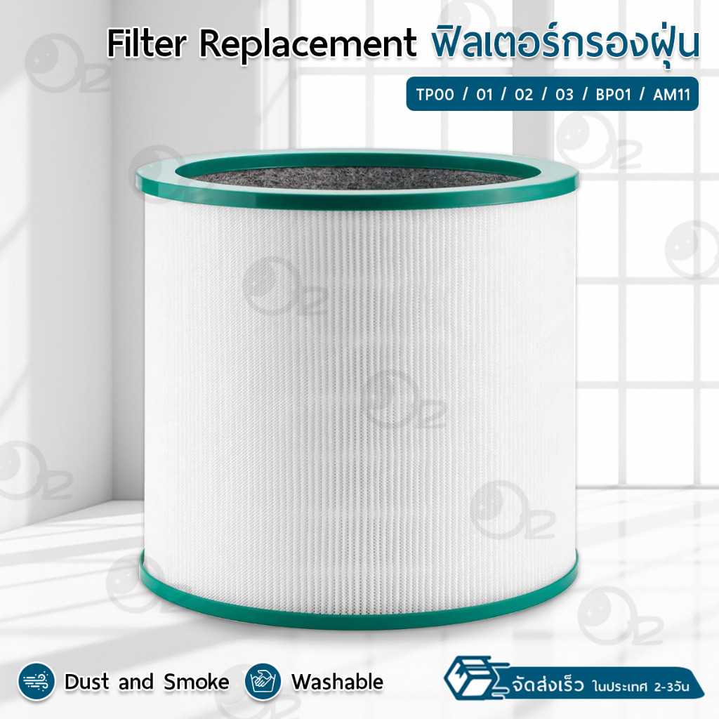 9Gadget Filter For Dyson Pure Cool Tower/Desk/Link Model TP00 TP01 TP02 ...