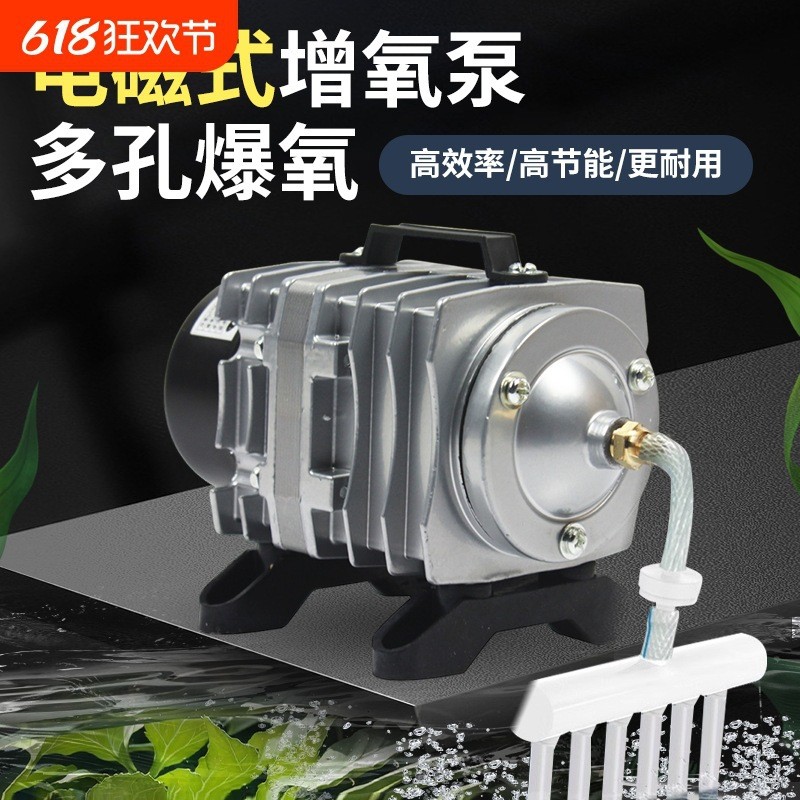 Free Shipping220V Aerating Pump Oxygen Pump Oxygen Machine Air Pump ...