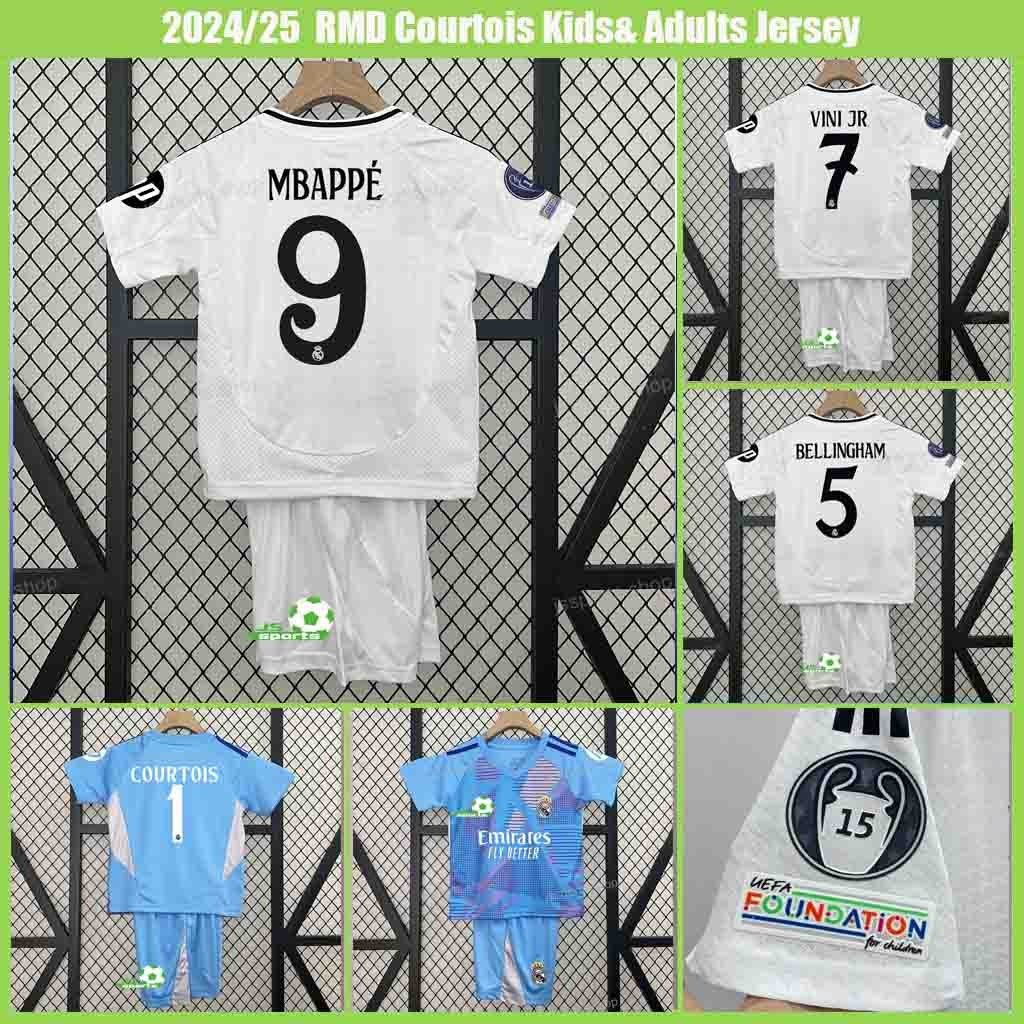 2024/25 RMD Courtois children and adults goalkeeper jersey/HMMJ ...