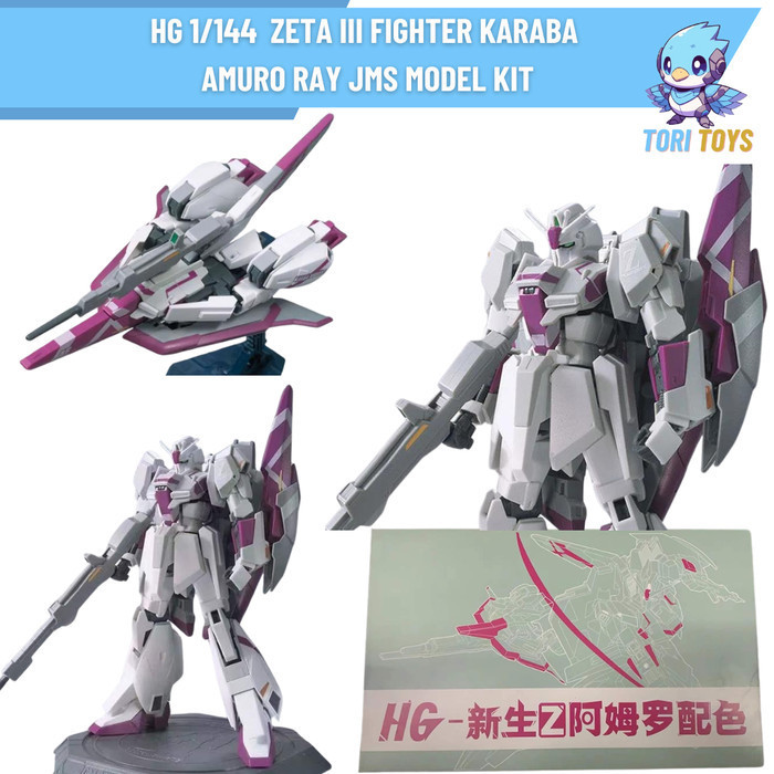 HG 1/144 Zeta III Karaba Fighter Amuro Ray JMS Model Kit | Shopee ...